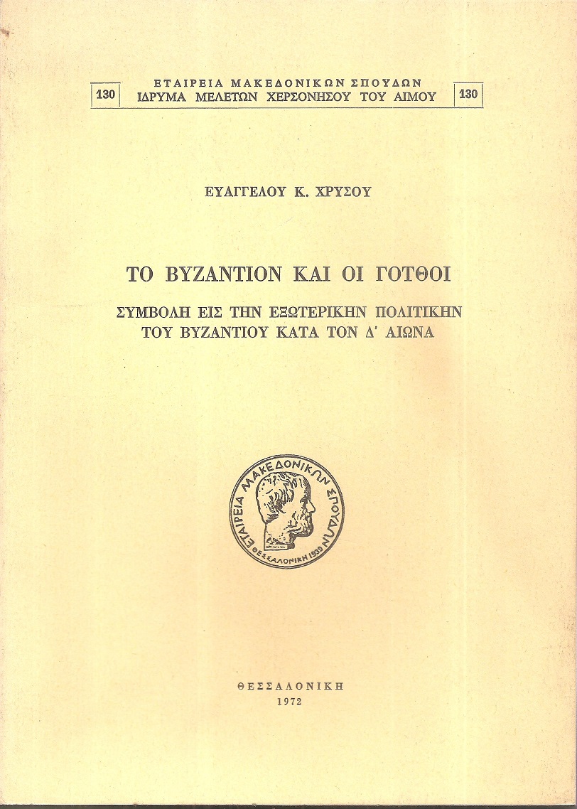 Βιβλιοθήκη myLib