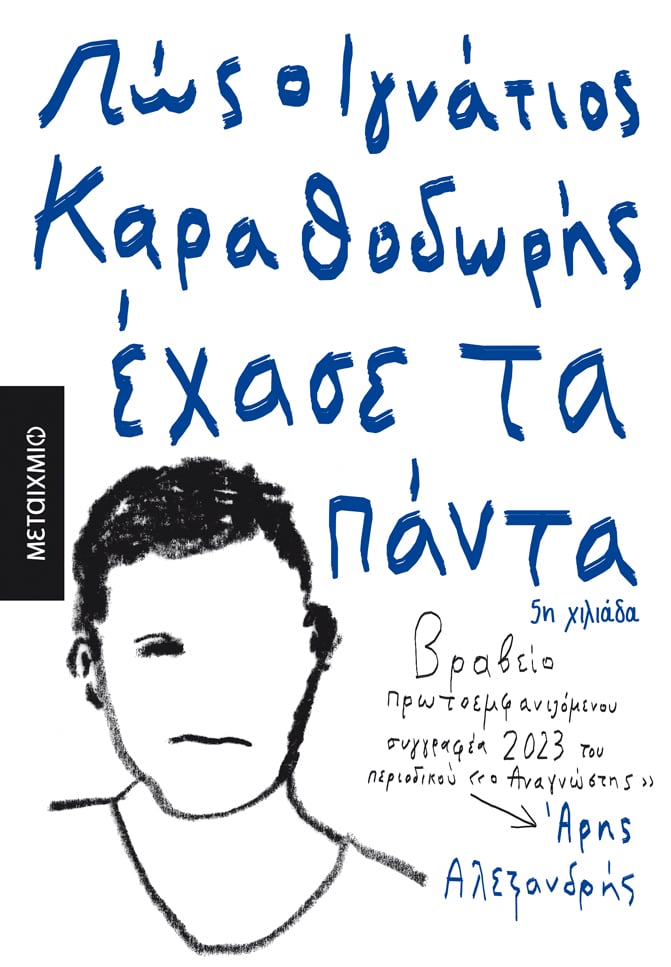 Βιβλιοθήκη myLib